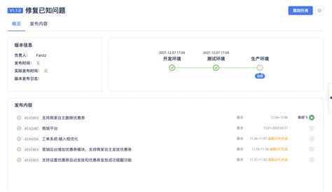 Gitee企业版 Scrum 项目模板上线 Gitee 官方博客