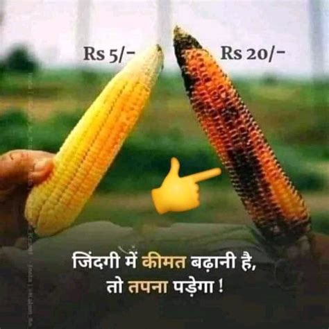 Vishal Hadiyal On Linkedin Vishuhadiyal Success Motivation Leader Coaching Marketing…