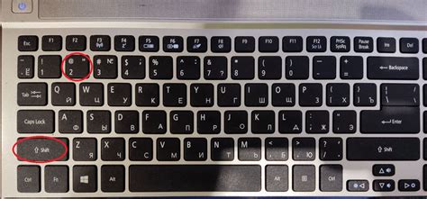 Как поставить собаку на клавиатуре