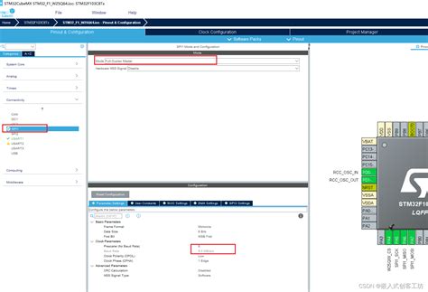 Stm32系列hal库——f103c8t6通过spi方式读写w25q64—flash存储模块stm32f1 W25q215 Hal