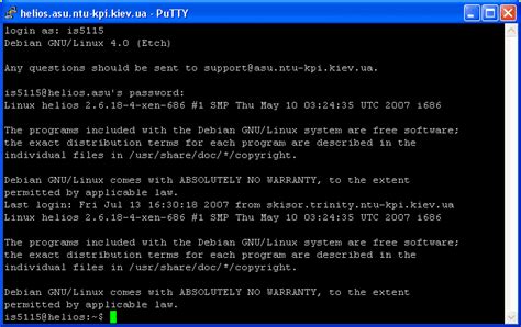 Подключение по Sshsftp