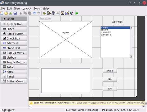 Matlab Gui编程入门 叕叒双又 博客园
