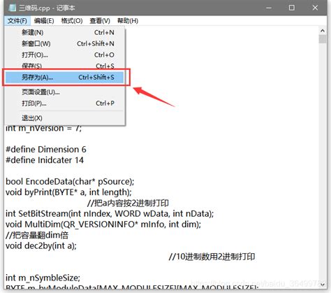Dev C中文乱码问题 更改编码格式解决devc中文变成了奇怪的语言 Csdn博客 Dev C中文乱码问题 更改编码格式解决devc中文变成了奇怪的语言 Csdn博客