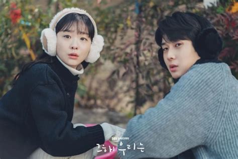 제작진이 공개한 최우식♥김다미 데이트 현장 심상찮은 장면 포착 위키트리