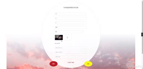 开题报告 Flask框架汽车租赁系统的开发(python程序论文) Csdn博客 开题报告 Flask框架汽车租赁系统的开发(python程序论文) Csdn博客