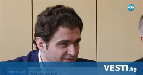 Съдът остави кмета на Стрелча България Vesti Bg