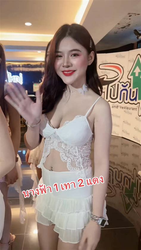 ไปกันใหญ่ เปิดวาร์ป 5 ซ่าวแซ่บ คืนนี้จะมาเขย่าหัวใจหนุ่มๆ 27 10 Sexy Lady 31 10 Holloween