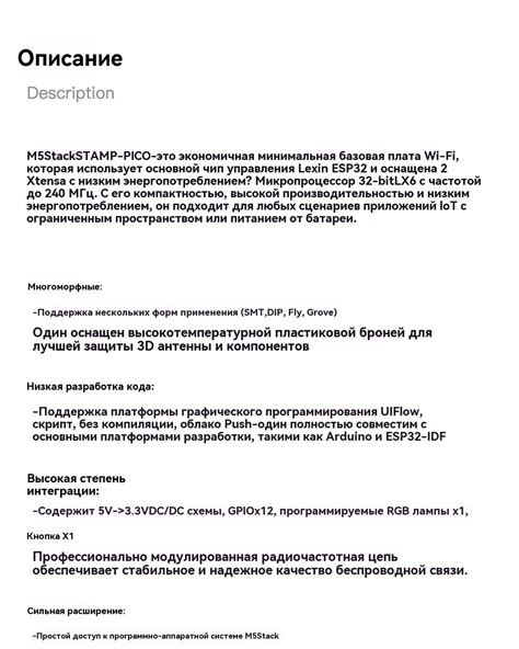 Двухрежимный микроконтроллер Wi Fi и Bluetooth M5stack Official Stamp Pico Esp32 Pico D4 для