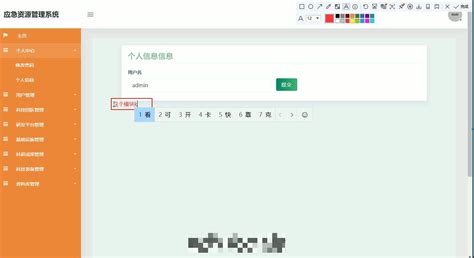 基于javassmjsp应急资源管理系统源码lw调试文档讲解等应急资源管理系统应急响应资源调配应急物资救援资源危机