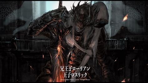 Lothric And Lorian Dark Souls And 1 More Drawn By Ibuo Ibukht1015