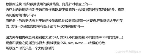 谈谈mysql中的索引和事务 mysql索引事务 csdn博客