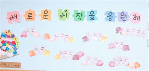 교육과정 특색교육 숲체험 주례 무덕유치원 어린이집