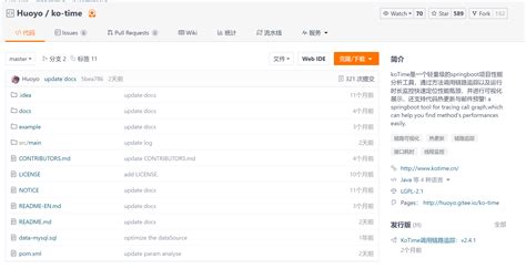基于ko Time的springboot单体化调用链追踪实践 Csdn博客 基于ko Time的springboot单体化调用链追踪实践 Csdn博客