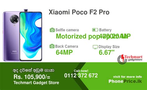 Xiaomi Poco F Pro Price In Sri Lanka May