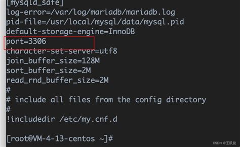 Linux服务器如何修改mysql端口，两种方法linux修改mysql端口 Csdn博客