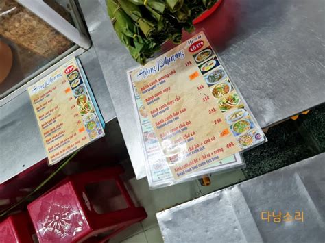 베트남 화폐 베트남 동 단위 와 환전 및 계산 방법 알아보기 네이버 블로그