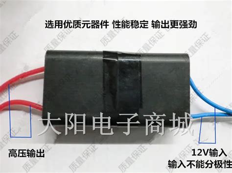 High Power 12V DC Universal High Voltage Generator Pulse 500KV High Voltage Module High Voltage
