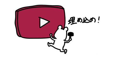 【gatsbyjs製ブログ】youtubeの埋め込み（レスポンシブ対応も） Bear Fruit