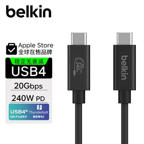 【贝尔金（belkin）inz004qc12mbk】贝尔金（belkin）雷电拓展投屏 Usb4全功能数据线 12米兼容雷电3传输4k