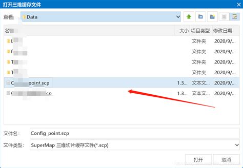 supermap加载三维模型数据（osgb格式）——以supermap idesktopx 10i为例 超图将skp转为osgb csdn博客