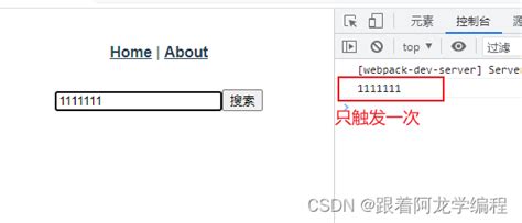 Vue实现防抖与节流如何按钮防抖节流 Csdn博客