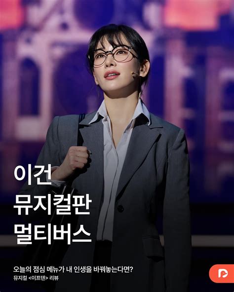 플레이덕 연극 캐스팅 공개💋 매체에서 활발히 활동중인 배우들의 2인극 연극 의 캐스팅이 공개되었습니다 이들중 김도연 이상엽 원태민 배우는 를 통해 처음 연극