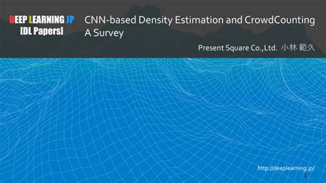 [dl輪読会]cnn Based Density Estimation And Crowdcounting A Survey ドクセル