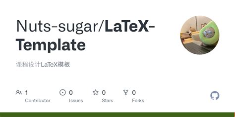 Github Nuts Sugarlatex Template 课程设计latex模板