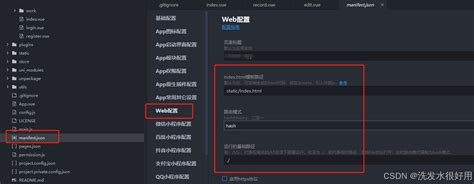 uniapp打包h5发布到服务器（docker） uniapp docker csdn博客