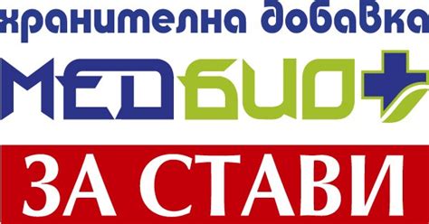 Живи пробиотици и знания за възстановяване на здравето от Медбио Medbio Bg Eu