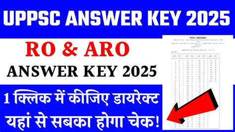 Uppsc Ro Aro Answer Key 2025 Direct Link To Check Answer Key Sarkari Tricks