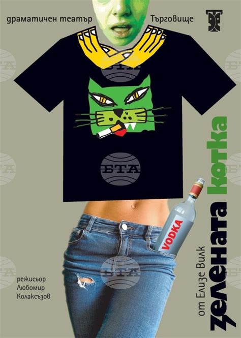 Драматичният театър в Търговище отбелязва Нощта на театрите с премиера Утро