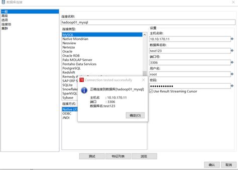 Kettle 83 实战mysql 数据导入 Hdfs Csdn博客