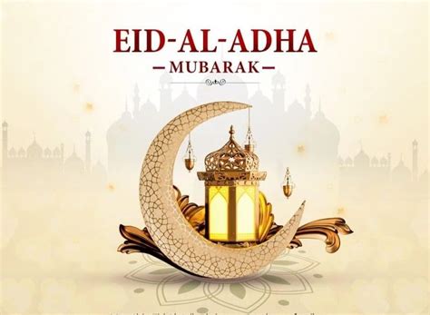 Amna Rafeeq On Linkedin Eidmubarak Happyeid Eidmubaraktoalllinkedinfam