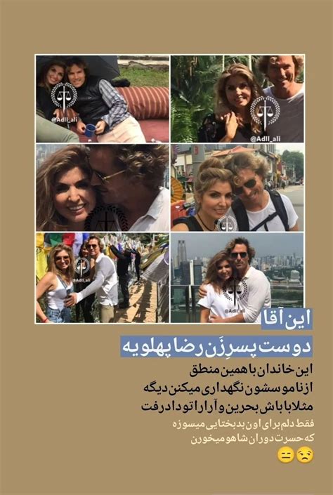 یاسمین پهلوی عکس ویسگون