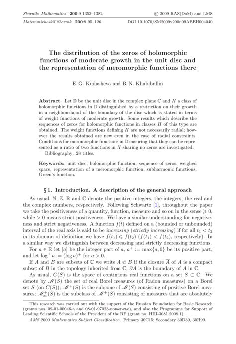 Pdf The Distribution Of The Zeros Of Holomorphic Functions Of Moderate Growth In The Unit Disc