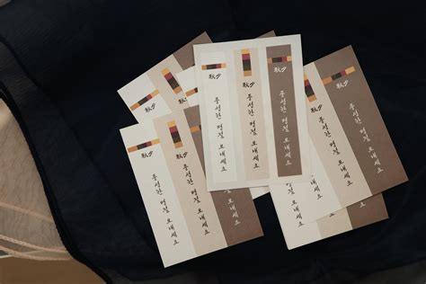 스티커명절 추석 한가위 풍성한 명절 보내세요 직사각 아날로그지