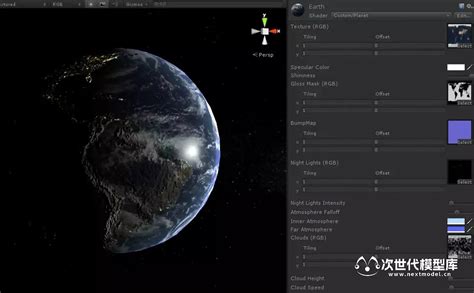 带大气层地球模型着色器 Unity资源 次世代模型库