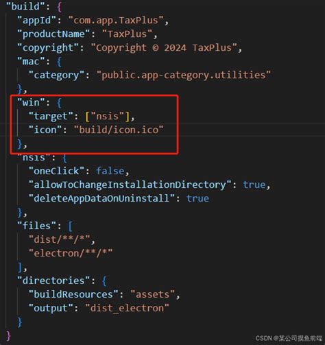 electron 更换窗口图标、exe执行文件图标 electron 设置图标 csdn博客