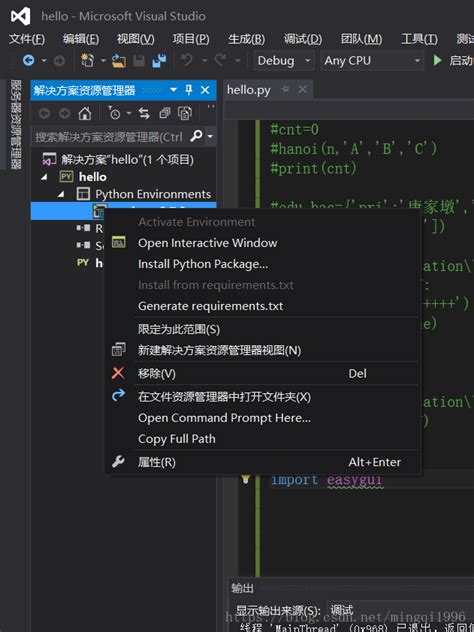 Python简单图形界面gui入门——easyguieasygui图形界面编程入门 Csdn博客