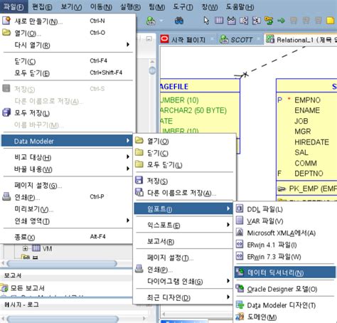 db 다이어그램 velog