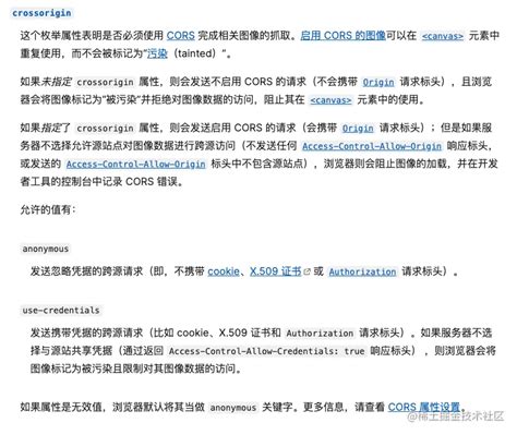 js将图片url转base64背景介绍 最近有个需求是将部分dom生成图片上传到服务器，这里就直接用之前项目使用的htm 掘金