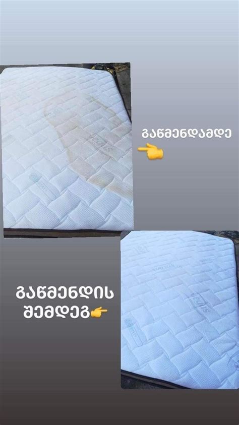 Bauer • გასაჭიმი ჭერები Added A Bauer • გასაჭიმი ჭერები