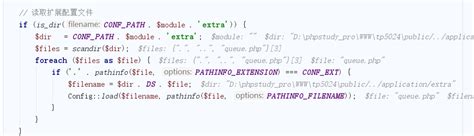 Thinkphp 5x 应用启动 Apprun Zpchcbd 博客园