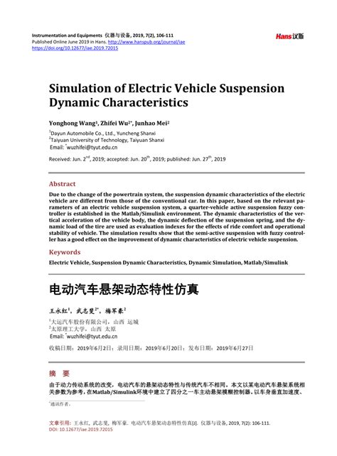 Pdf Simulation Of Electric Vehicle Suspension Dynamic Characteristics