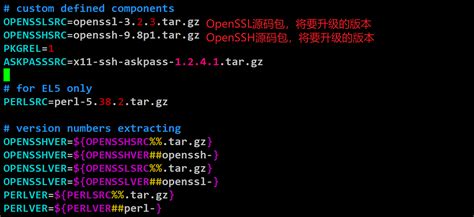 centos9升级openssh csdn博客