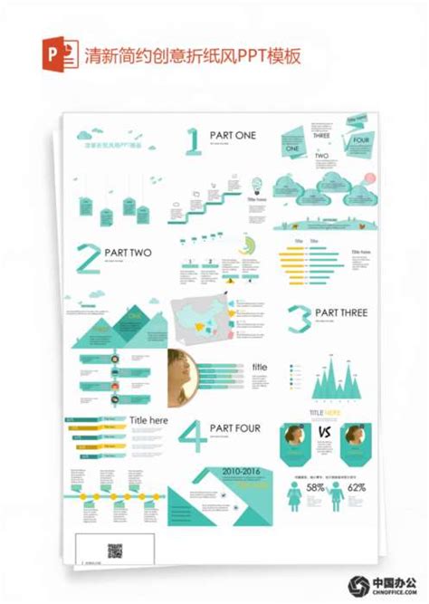 大气中国古典古代建筑ppt模板 中国办公网