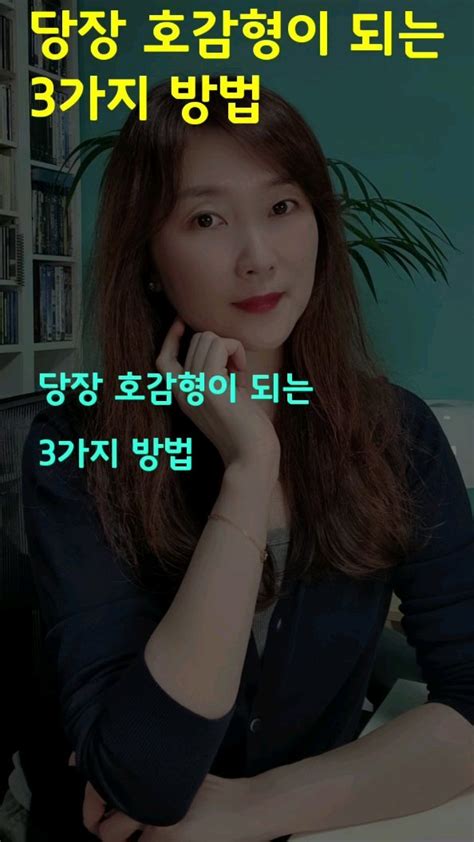 여자라면 누구나 좋아할 만한 남자를 특징 1 자신감과 리더십이 있는 남자 2 배려와 이해심이 좋은 남자 3 유머감각 있고 즐거운 남자 여자가 좋아하는 남자 심리