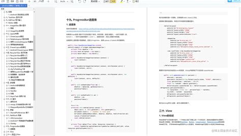 谷歌大佬重磅推荐《android开发入门精编》，极致经典，堪称android入门教程的天花板我仍记得2015年我决定做安 掘金
