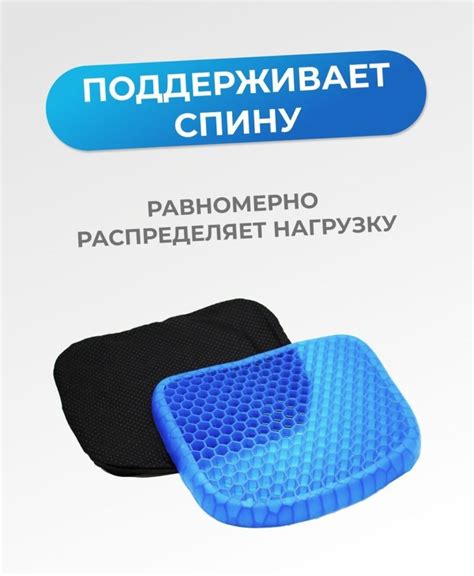 Ортопедическая подушка надувная для сидения на стул — купить по низкой цене на Яндекс Маркете